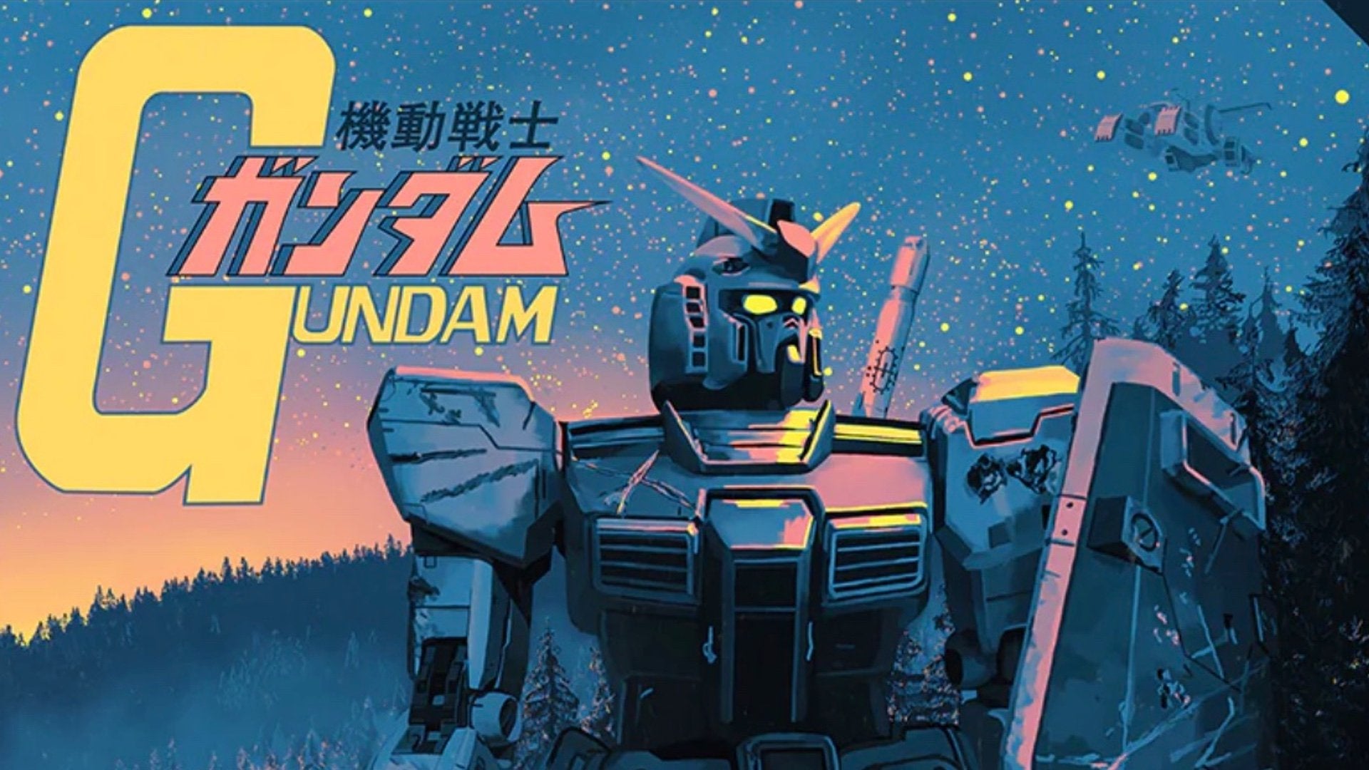 GUNDAM – tagged "Gundam" – Gamers Village