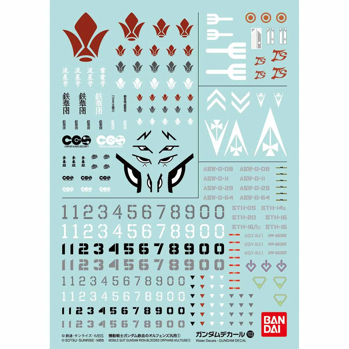 GUNDAM DECAL 103 MOBILE SUIT GUNDAM IRON-BLOODED ORPHANS MULTIUSE ...