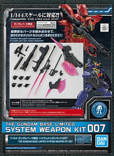 1/144 Gundam Base Limited System Weapon Kit 007 Mobile Suit Gundam ...