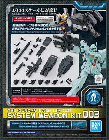 1/144 Gundam Base Limited System Weapon Kit 003 Mobile Suit Gundam ...